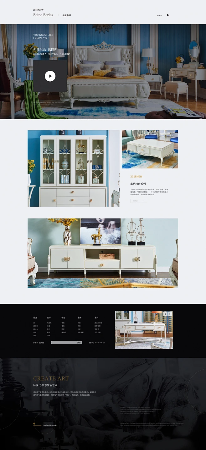 2018年店铺1日常设计_志勇_68Design-花瓣网