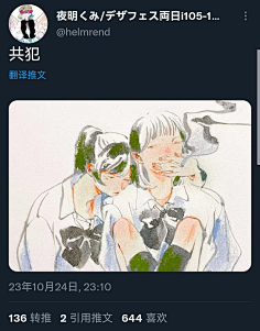 cp pose-花瓣网|陪你做生活的设计师 | twi：@woshihedawei