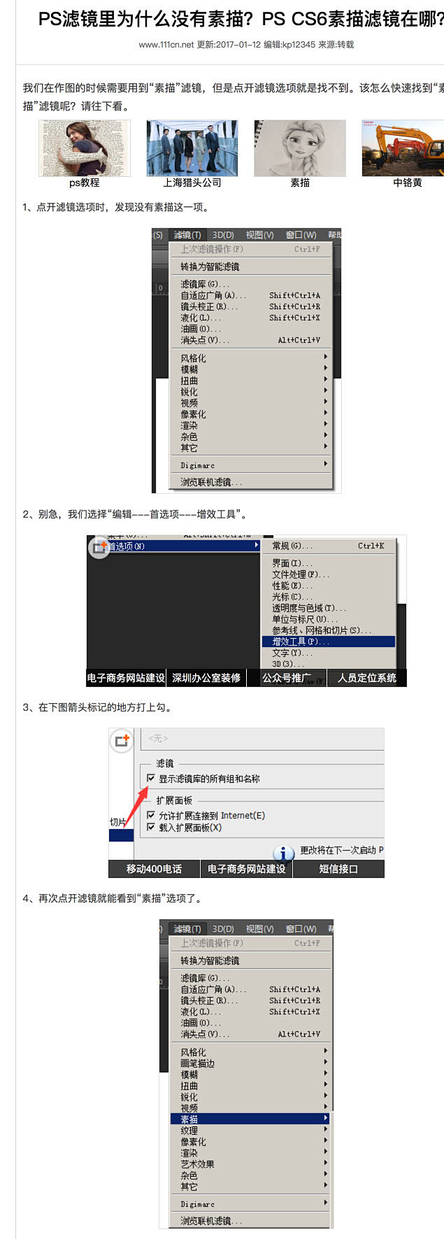 huaban (1).gpg副本