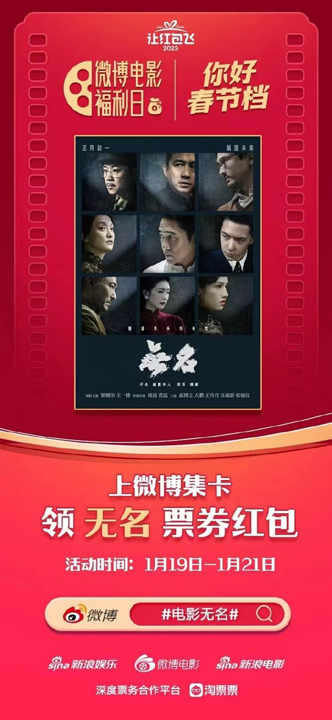 @CGV影城 的个人主页 - 微博-花瓣网