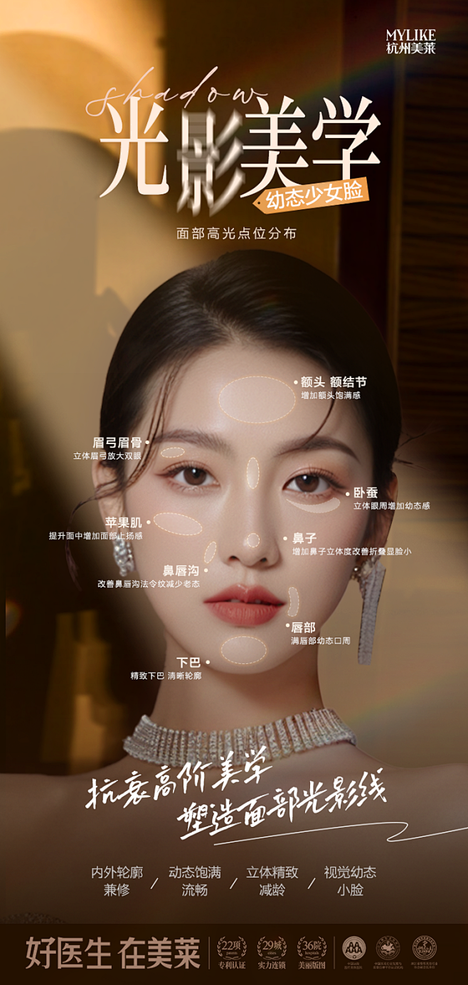 光影1