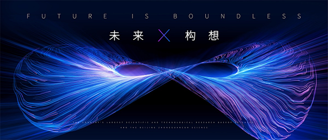 酷炫线条无限大莫比乌斯环活动KV主视觉背景展板设计素材 A317-淘宝网