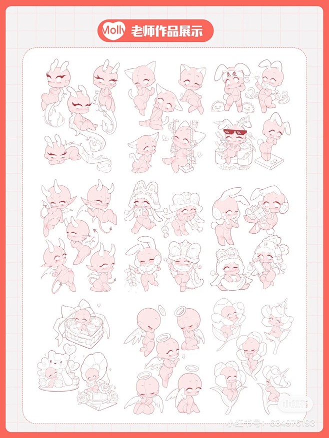 IMG_0219(20230327-102713)-花瓣网