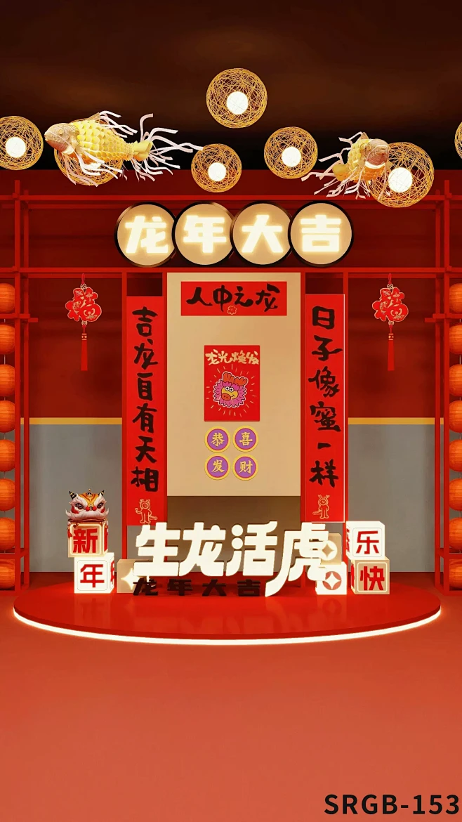 2024古风国潮龙年直播间背景墙布3d立体壁纸戏曲过年直播间场景布置高级5d新年货节抖音女主播同款直播背景布-tmall.com天猫-花瓣网