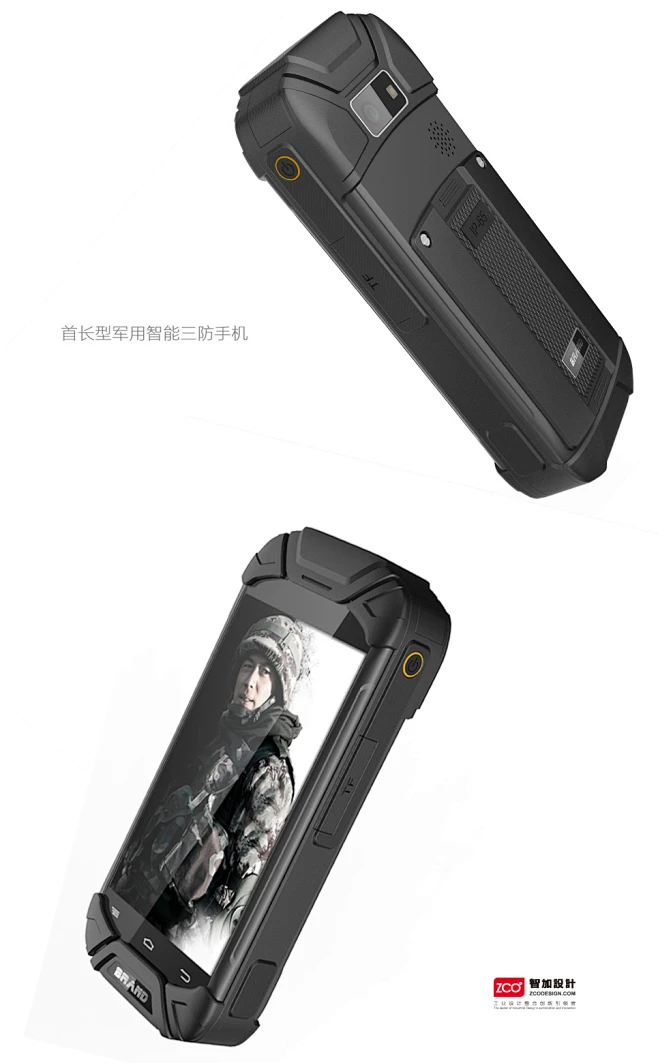 首长型军用三防手机 - 智加工业设计 产品设计|机械设计|仪器设计|医疗器械设计|机箱机柜设计-花瓣网
