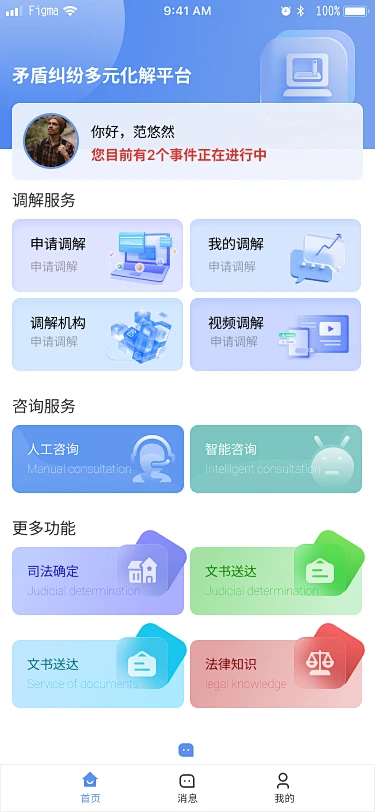 APP设计_范娟娟_【68Design】-花瓣网