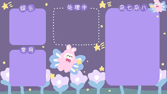 电脑壁纸-分区-花瓣网