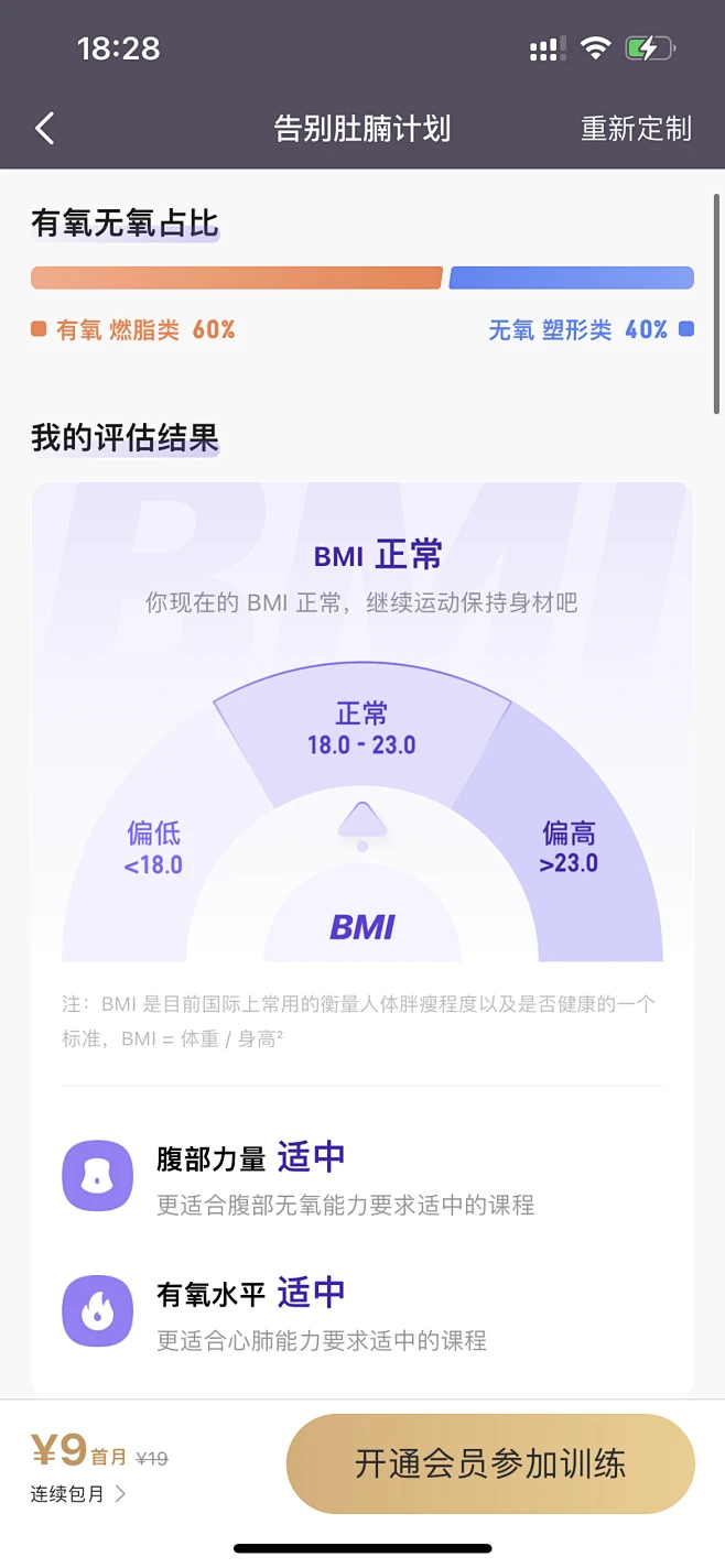 花瓣灵感详情页-花瓣网