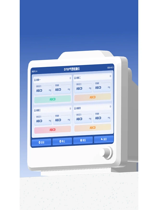 PLC屏幕设计工业自动化操作界面设计 - 小红书