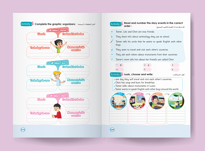 book Education graphic Illustrator InDesign Layout