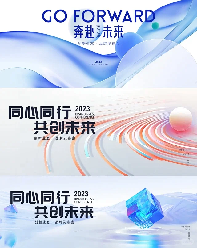 kv未来感 - 小红书搜索-花瓣网