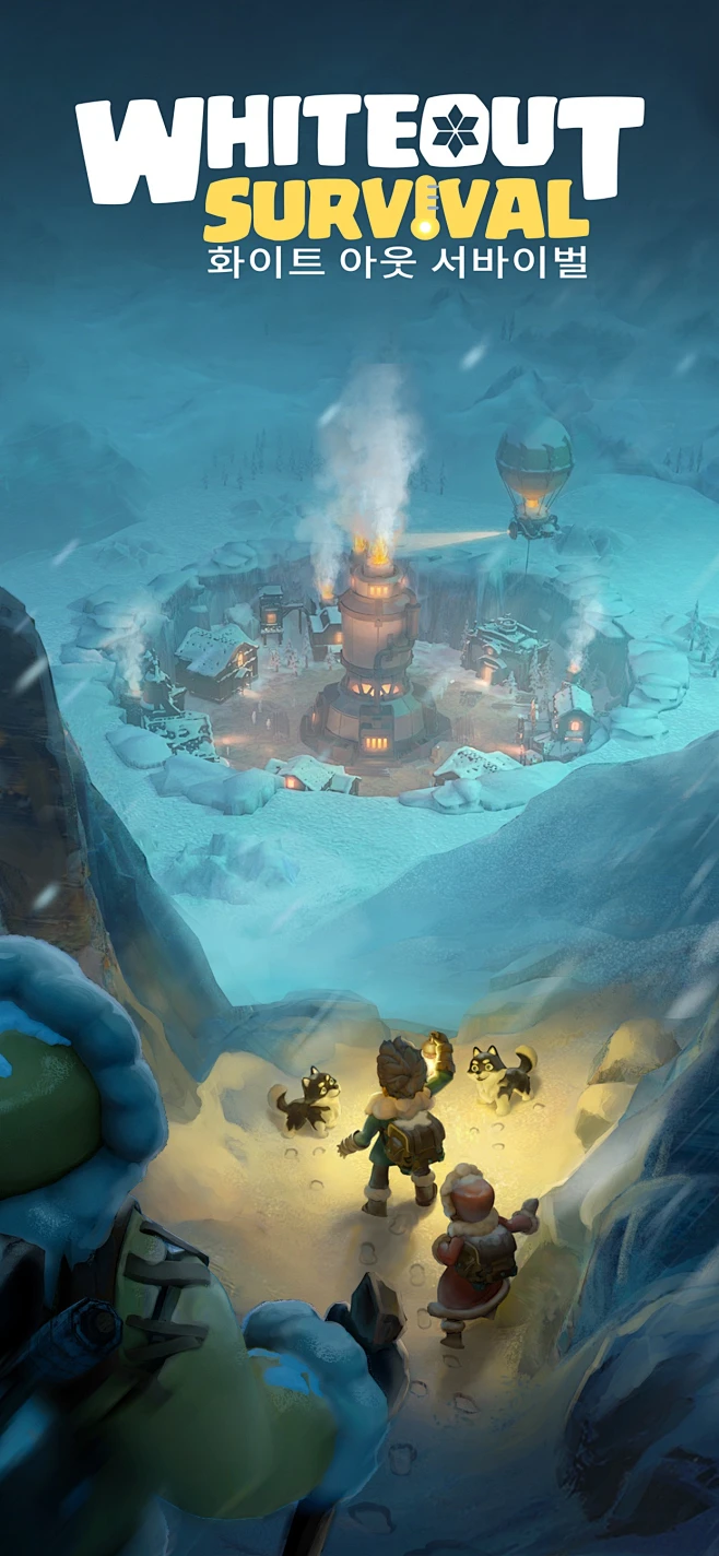 Whiteout Survival | data.ai-花瓣网