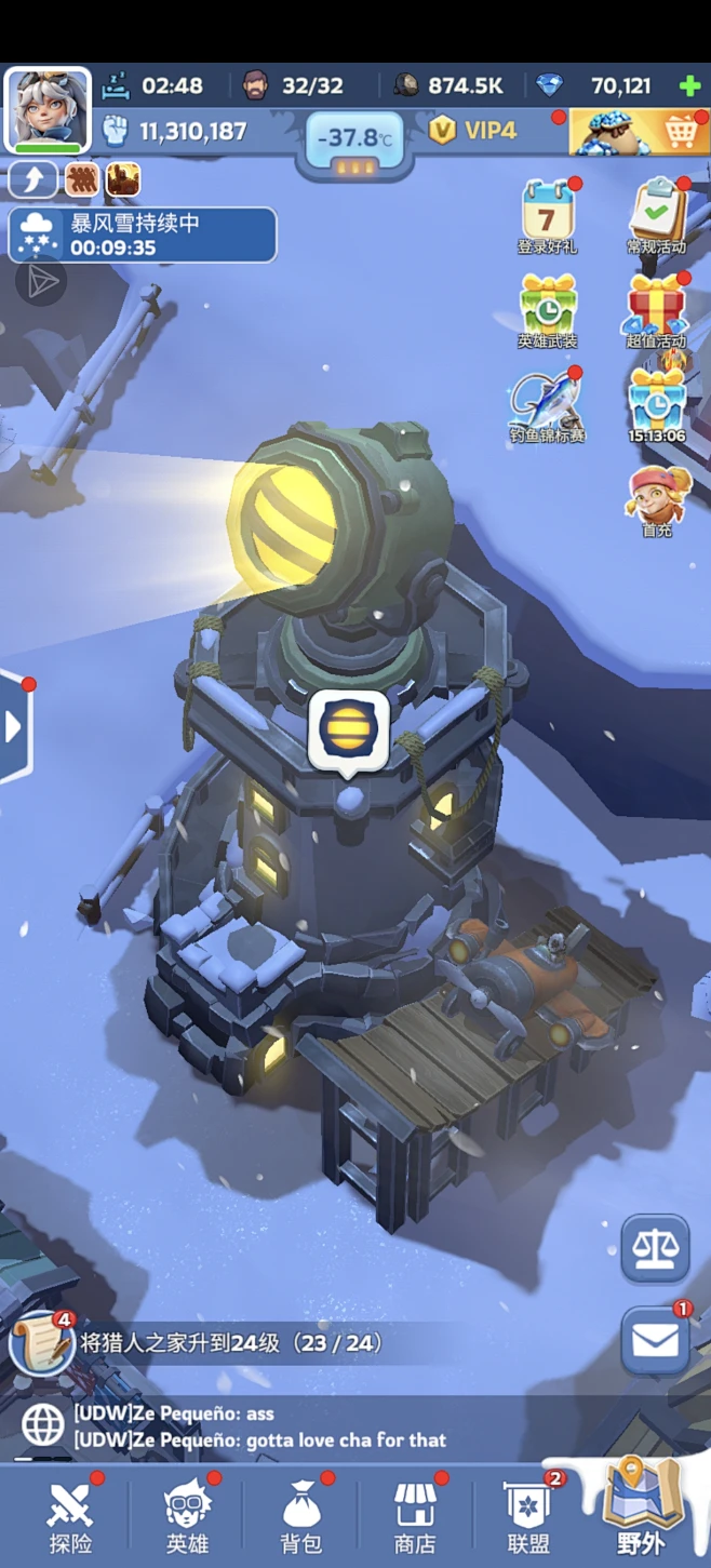 Screenshot_20231212_101102-花瓣网