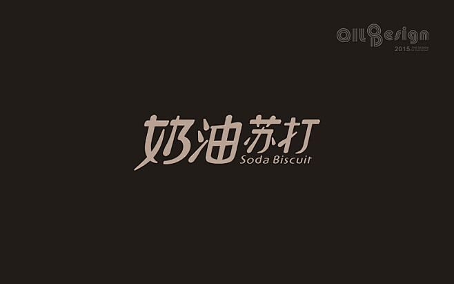 @大V宝剑 ⇐点击获取更多 LOGO 标志 图形标志 字母标志 数字标志 字体标志 中文标志 英文标志 ICON ICON字母 数字ICON ...