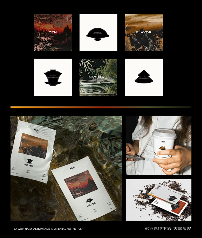 HeTea Branding Package - 小红书 (3)