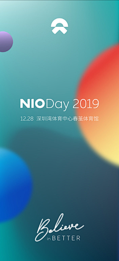 蔚来-花瓣网|陪你做生活的设计师 | NIO Day 2019