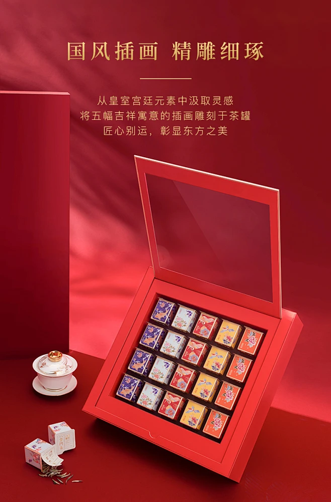 八马茶叶 铁观音白毫银针普洱熟茶金骏眉红茶掌门茶拼装礼盒装80g-tmall.com天猫-花瓣网