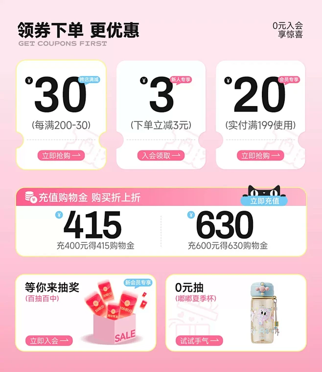 bablov旗舰店（活动）-花瓣网