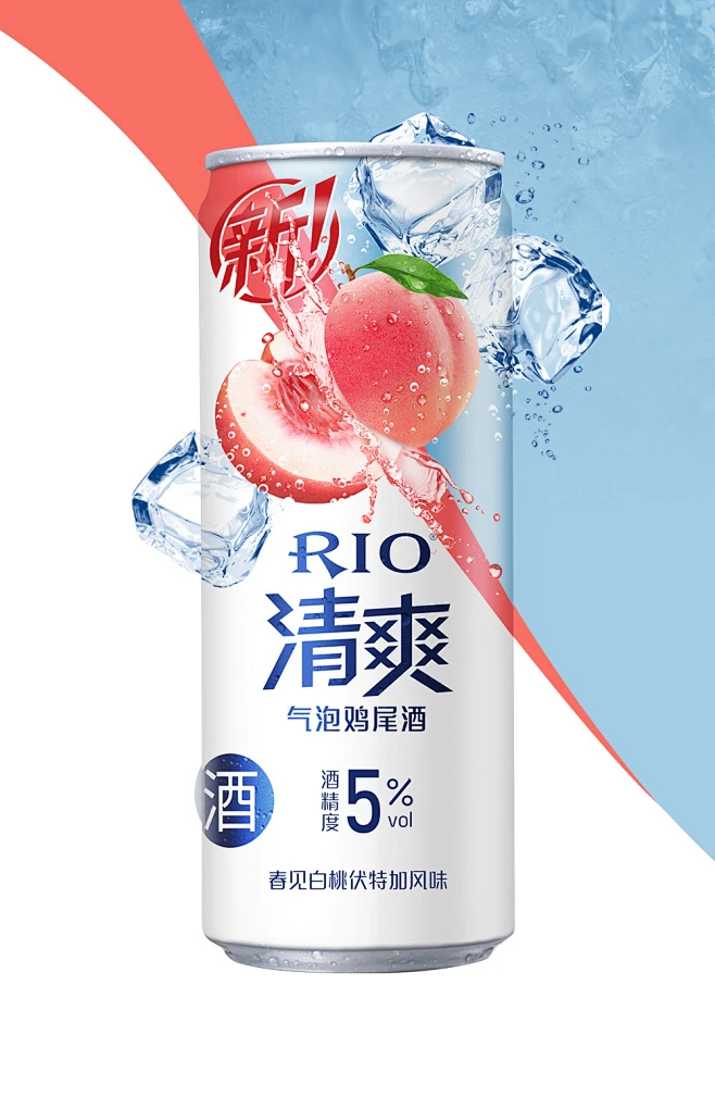 RIO X ROBIN. | 预览你的「清爽」夏天-古田路9号-品牌创意/版权保护平台-花瓣网