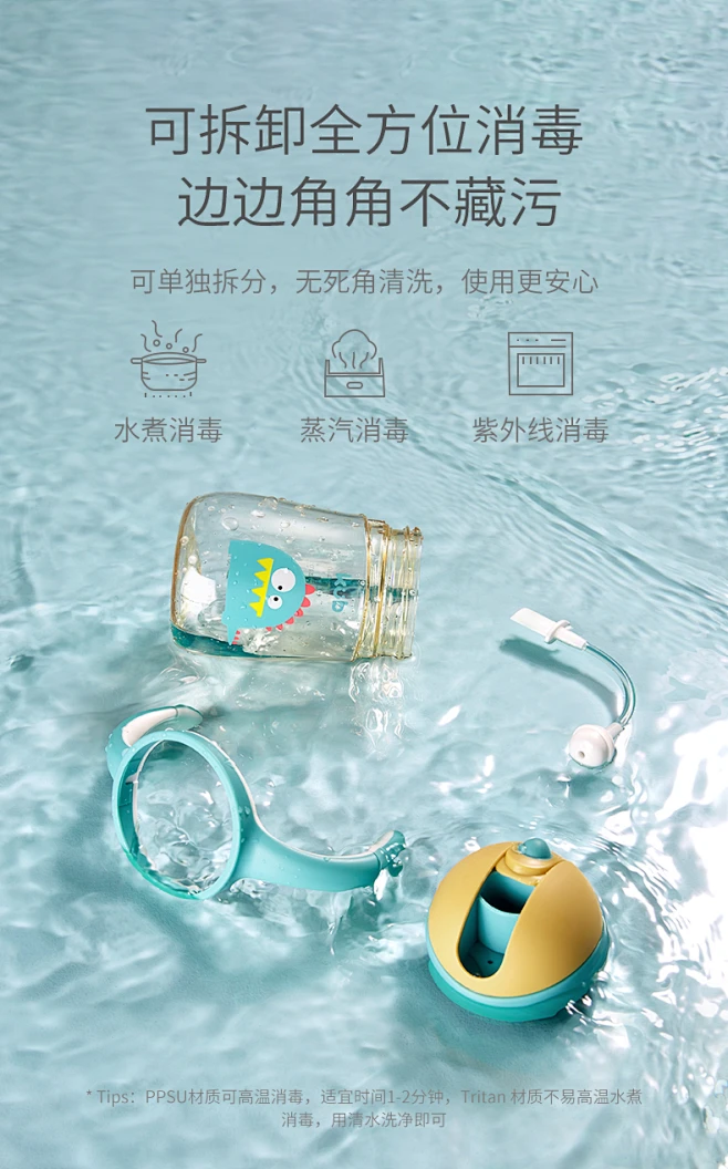 Kub可优比宝宝吸管杯儿童水杯婴儿学饮杯PPSU鸭嘴杯戒奶瓶重力球-tmall.com天猫-花瓣网