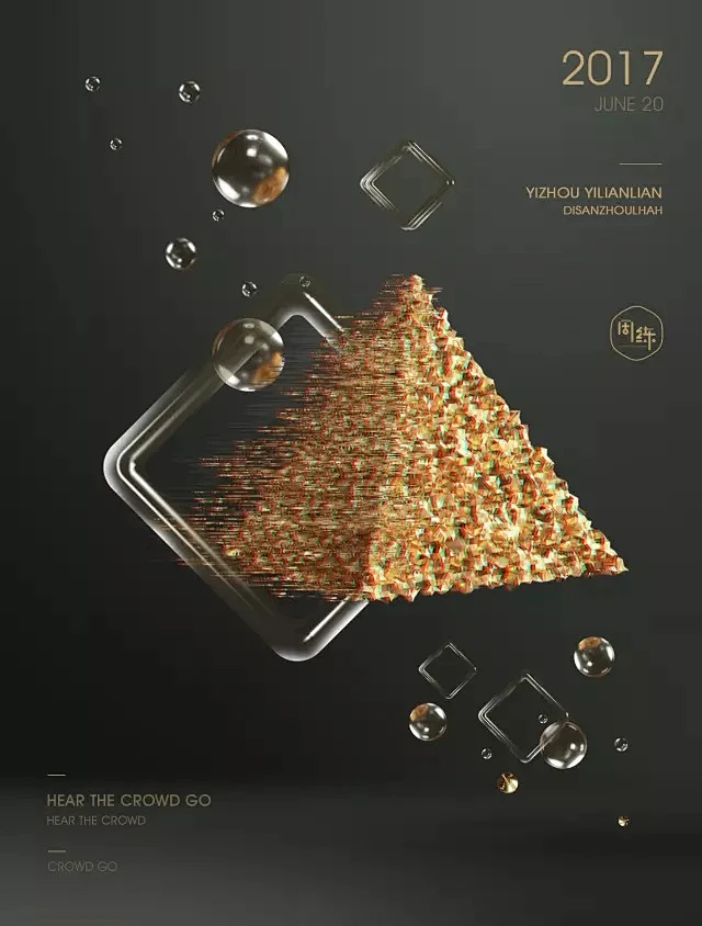 C4D打造概念艺术海报-花瓣网