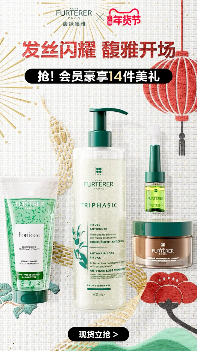 馥绿德雅旗舰店-花瓣网