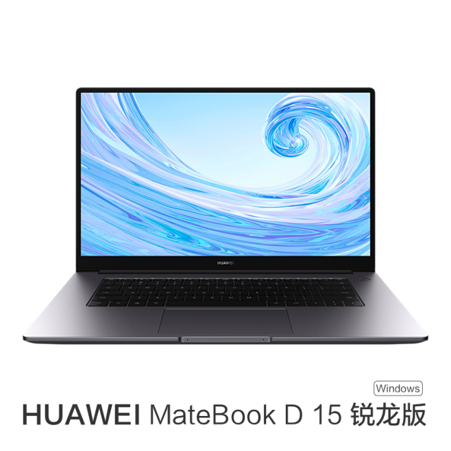 【狂暑季】华为/HUAWEI MateBook D 15 锐龙R5 3500U+8G/16G+256G/512G SSD+1T HDD 集显 ...