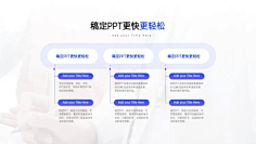 三段 3点 3块 3项 PPT内容页-花瓣网|陪你做生活的设计师 | _full_cn_页面_24