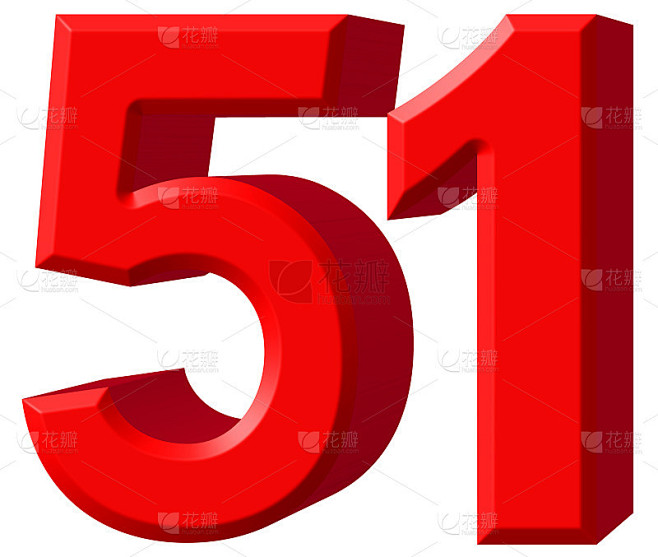 数字51,51，白色背景，3d渲染