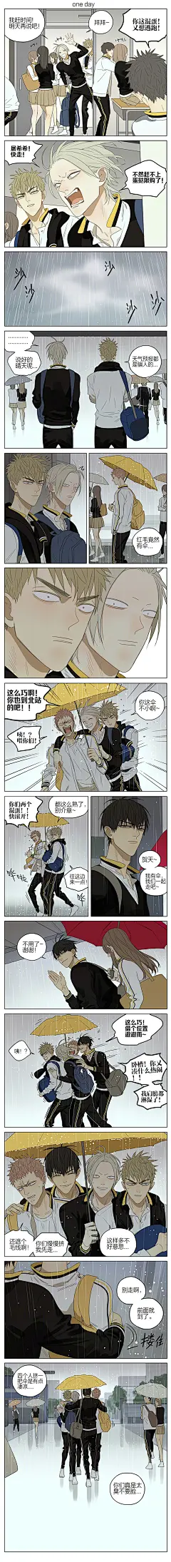 比例尺图片大全-比例尺高清好看的图片--花瓣Lies:D的画板