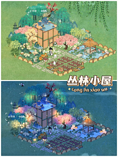 桃园深处有人家-花瓣网|陪你做生活的设计师 | 9j31401hc7nq