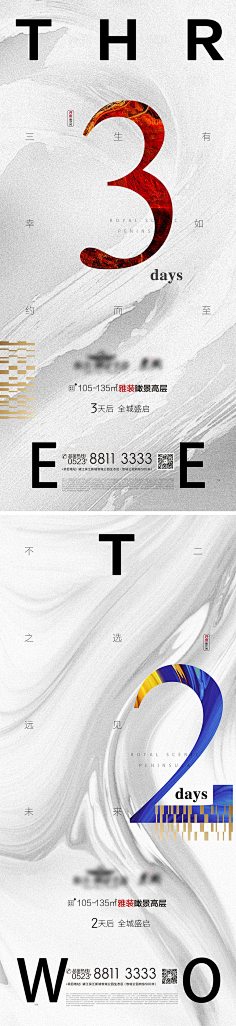 shuzi-花瓣网|陪你做生活的设计师 | 】 _海报 _急急如率令-B30485868B- -P3540485764P- _参考_T2020113