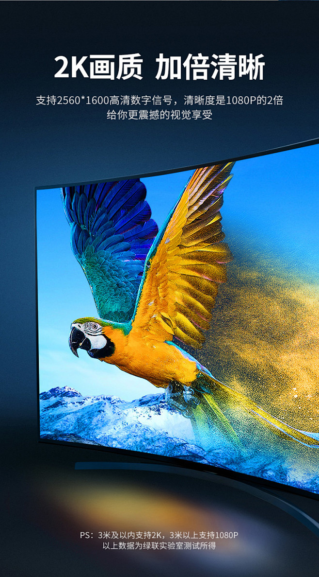 绿联dvi线24+1高清2K显示器连接台式电脑显卡主机双通道-d公对公转dvi-i数据加延长20/10米5满针带芯片视频线-tmall.com天猫