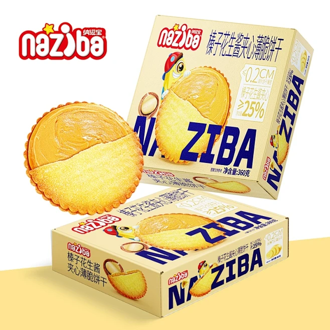 naziba纳滋宝花生酱夹心薄脆马铃薯饼干网红休闲零食独立包装零食-tmall.com天猫-花瓣网