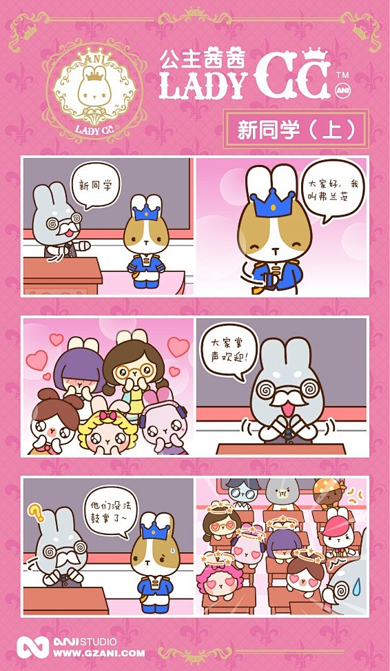 #LADY-CC##动漫##漫画#新同学（上）