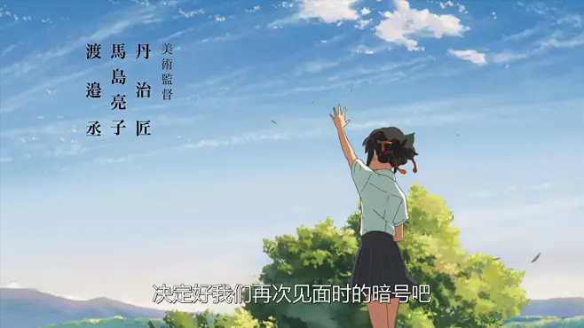 新海诚动画《你的名字》截图全集来自cgbook.cn (55)图片_新海诚图片素材-花瓣网