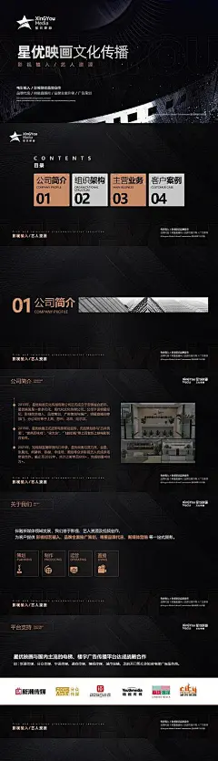 方形机械画册设计图片_画册_编号11603815_红动中国-花瓣网