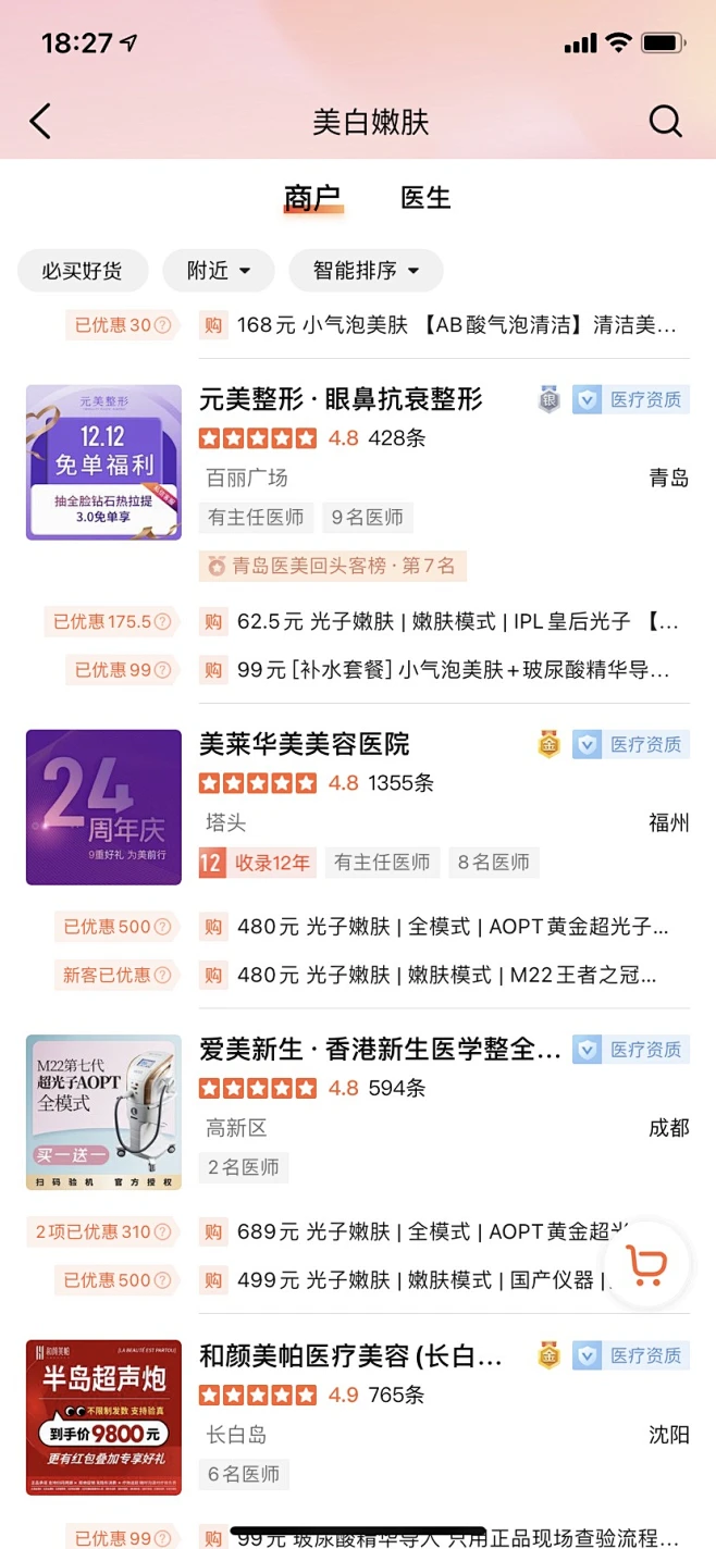 ff05c5c9-026b-4edf-805e-bb6e4dbd198e-花瓣网