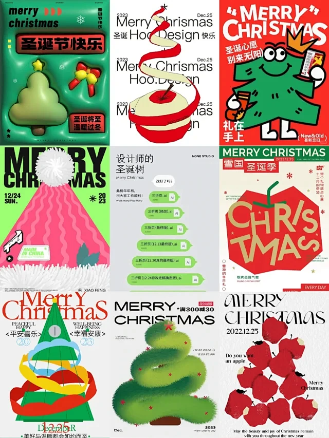 圣诞线下海报 - 小红书搜索-花瓣网