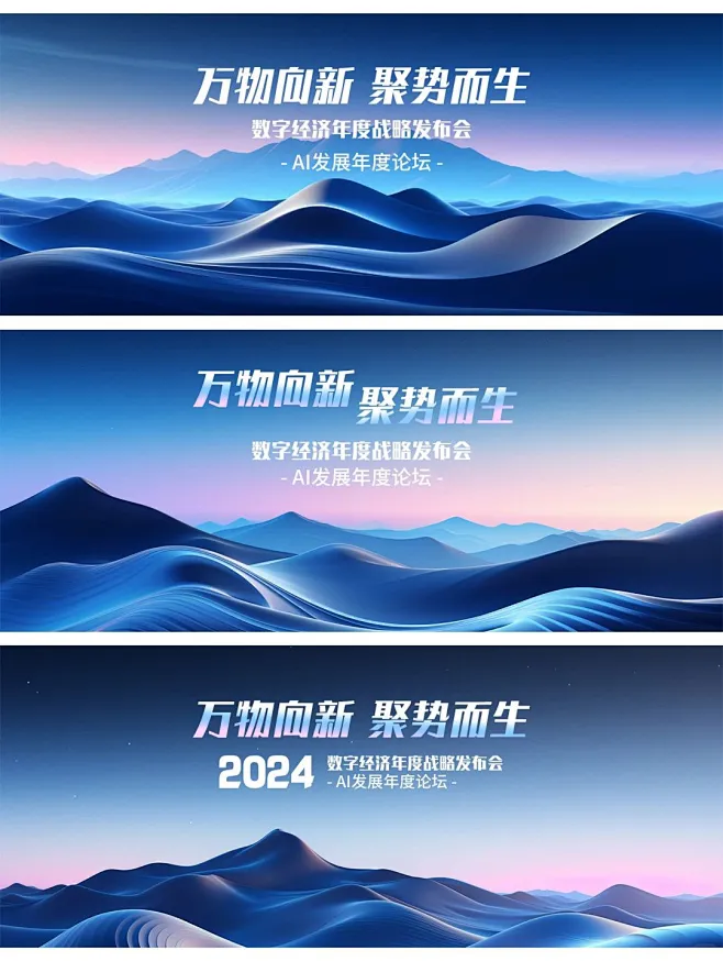 AIGC｜mj 练习｜day022 高级清透质感kv背景 - 小红书-花瓣网