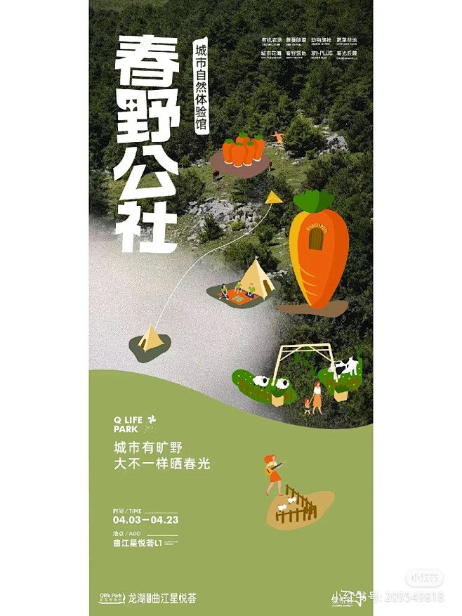 XHS_165949975576101024a01keqo1i7obrr011dmc73dqyj8