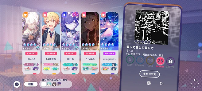 世界计划·多彩舞台 全新游戏界面UI projectsekai/pjsk-花瓣网