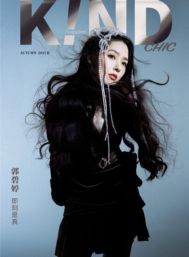 @KIND_Magazine 的个人主页 - 微博-181