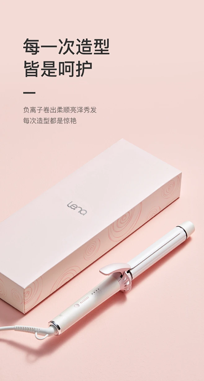 lena卷发棒负离子不伤发大卷懒人神器大波浪烫发迷小型刘海电卷棒-tmall.com天猫-花瓣网