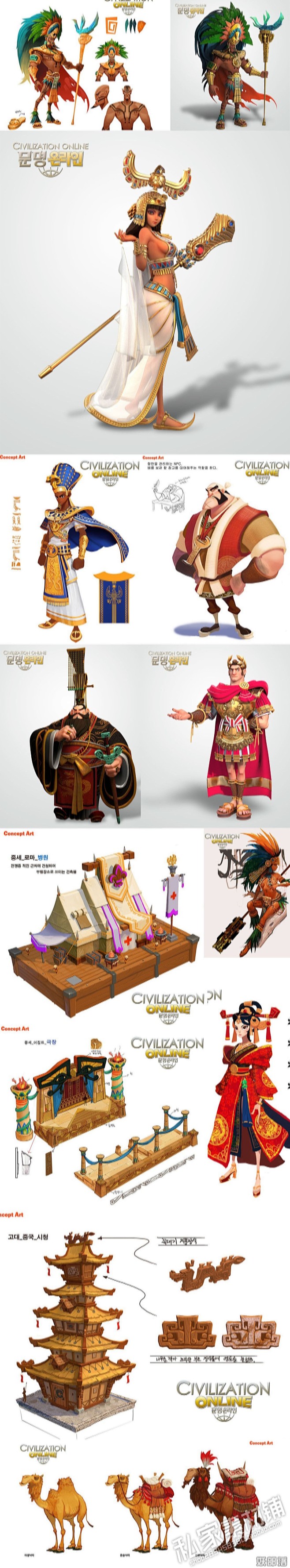 角色-埃及文化，法老，木乃伊，法老之鹰，蛇 (85)