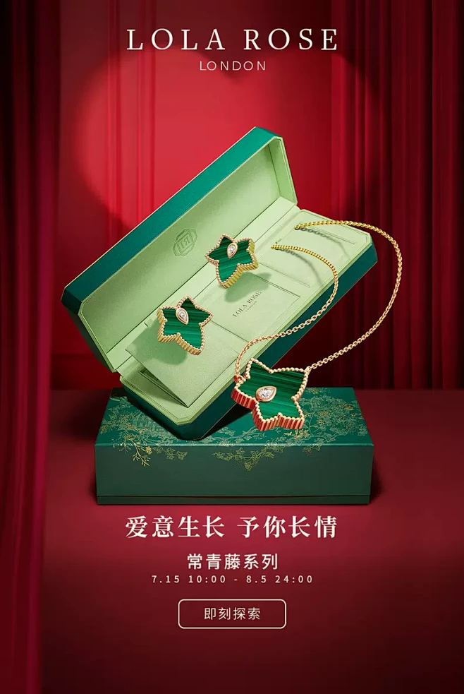 Lola Rose旗舰店-花瓣网