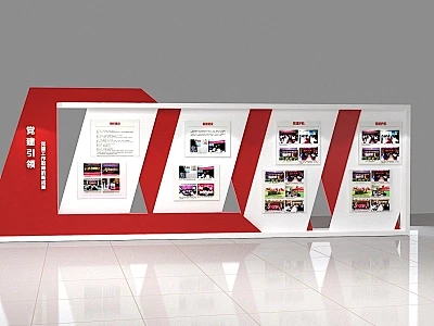 现代党建展板3D模型-花瓣网