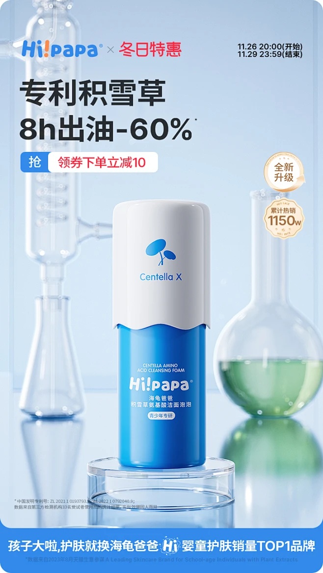 hipapa旗舰店图片_Taobao图片素材-花瓣网