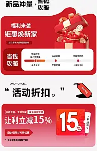 20211104_KENZO_双11第二波现货页面-花瓣网