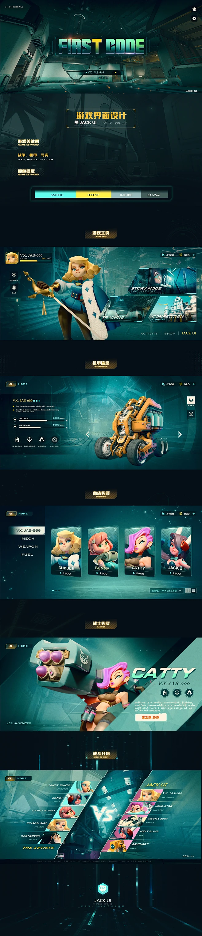 @deviljack-99 游戏uiux二次元游戏界面图标交互设计原画立绘UE平面素材-花瓣网